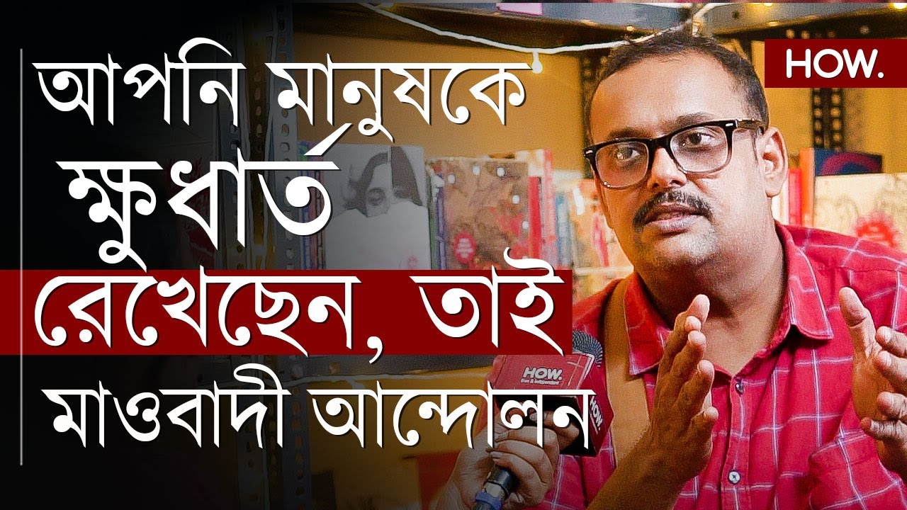 অমিত শাহের ছেলের সম্পত্তি কত বেড়েছে? সরকারের নজর এখন জঙ্গলের খনিজ সম্পদ| Basu Acharya| HOW ...