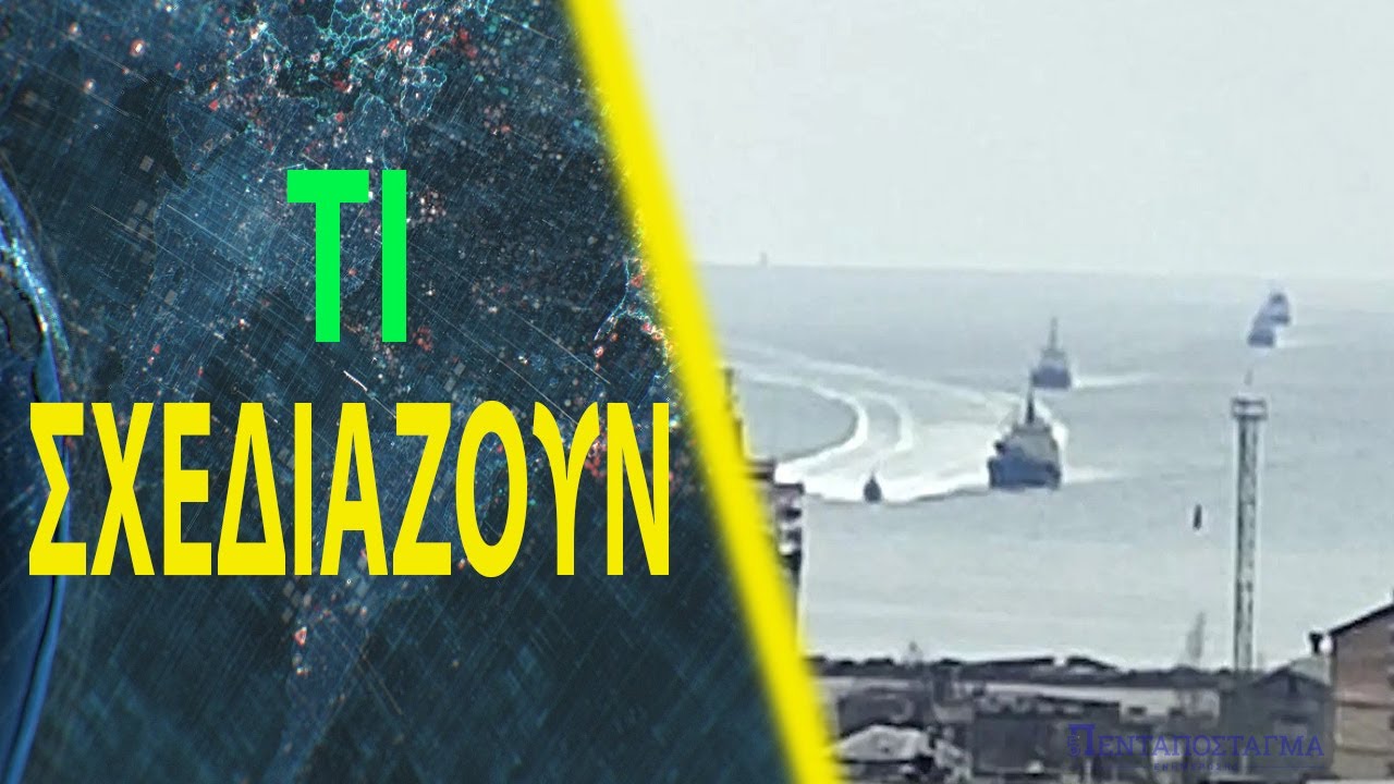 Υπερσυγκέντρωση στρατευμάτων & Ρωσικών πλοίων στο Μπερντιάνσκ ...
