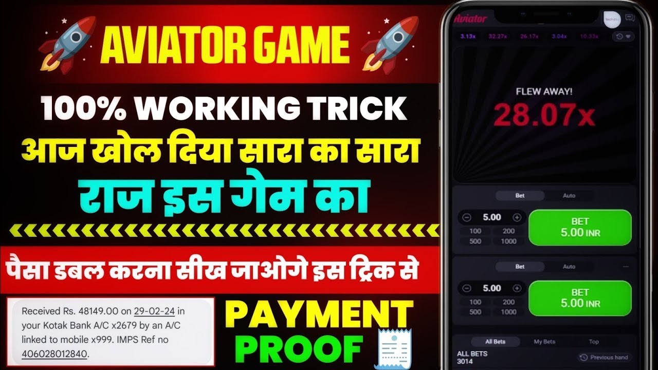 Aviator Game Kaise Khele | Aviator Game 100% Tricks | How to Play Aviator Game | Aviator Game ...
