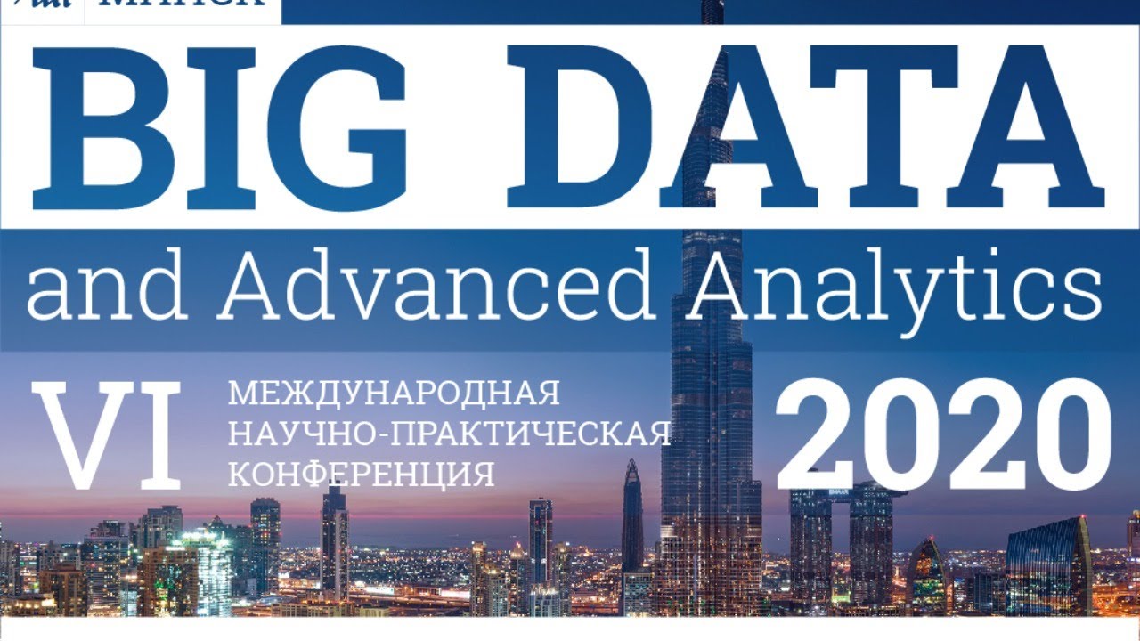 BIG DATA and Advanced Analytics - YouTube