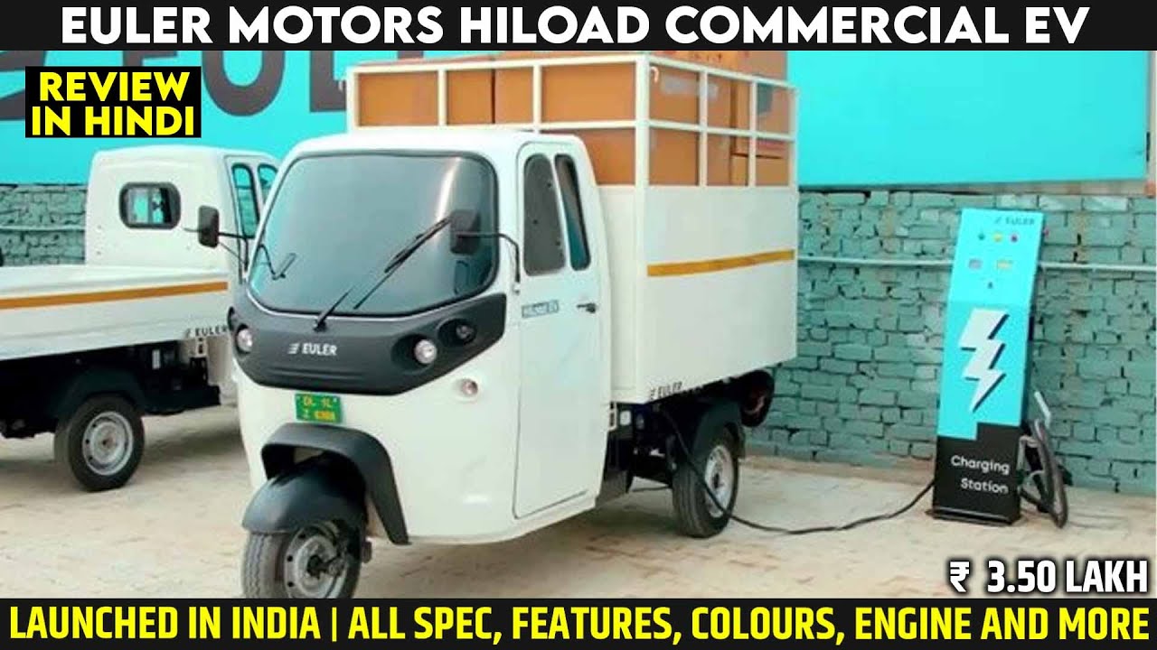 Euler Motors HiLoad e-cargo Three-wheeler Launched | Price @ 349,000 ...