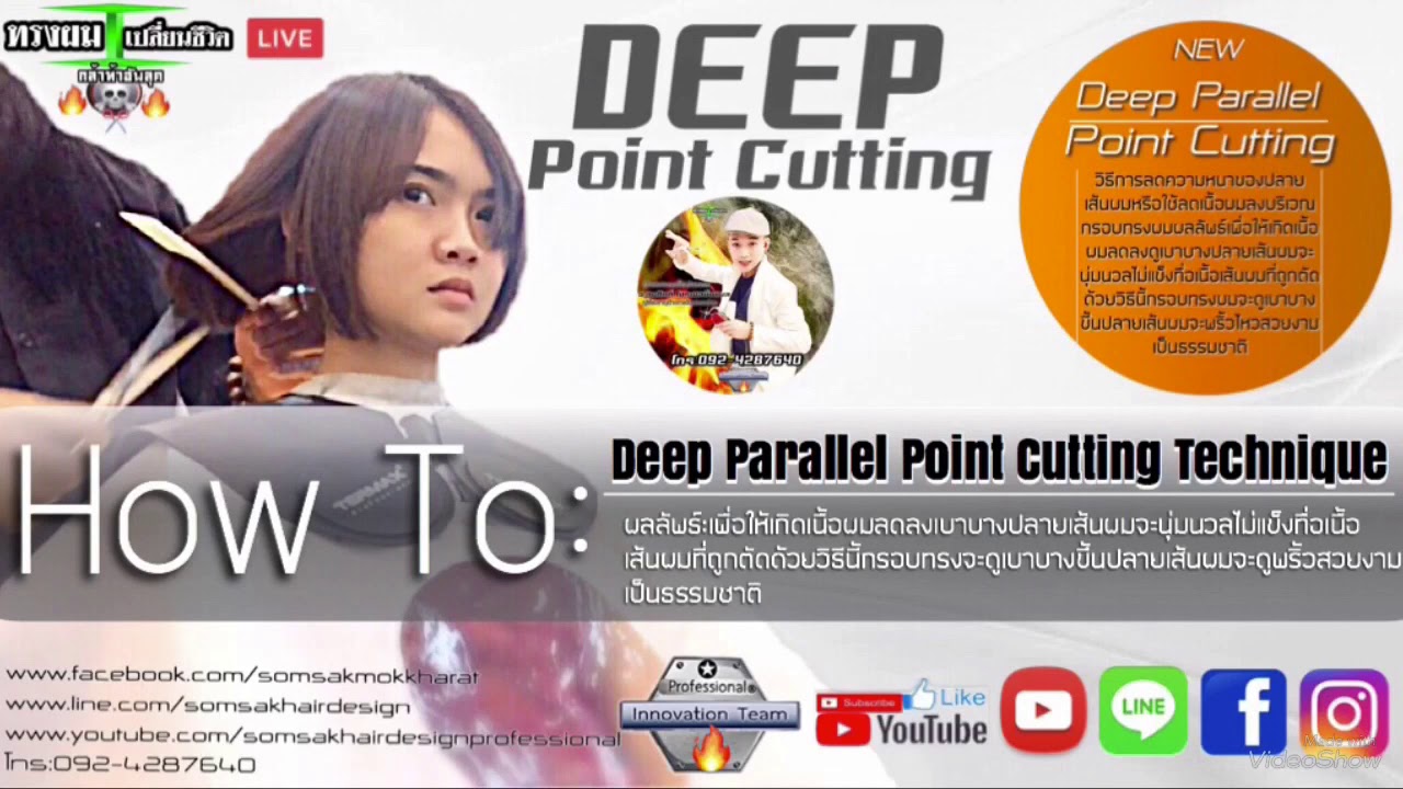 How To:Deep Parallel Point Cutting Technique - YouTube