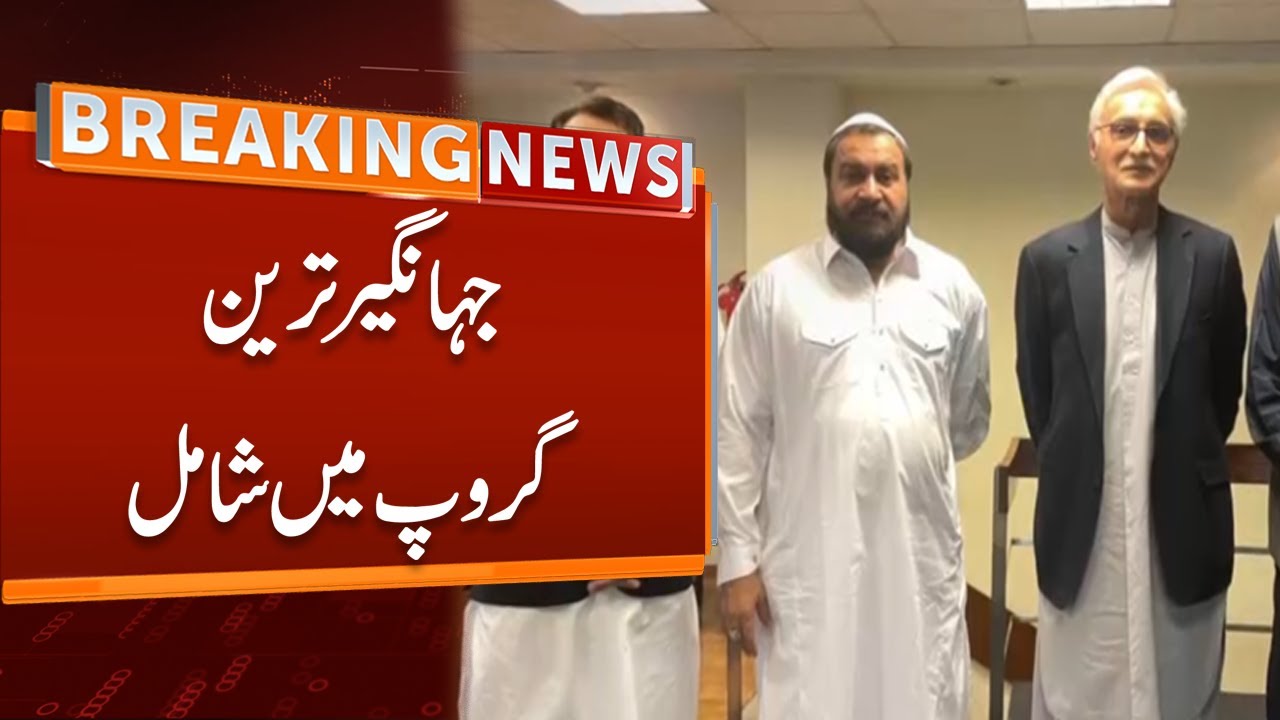 Breaking News | Pir Syed Saeed-ul-Hassan Announcement of Joining ...