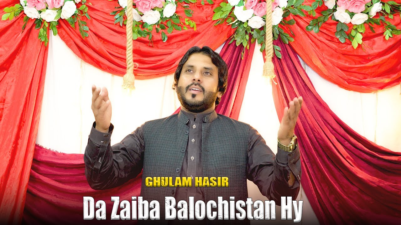 Da zaiba Balochistan hy | Ghulam Aseer | New Song 2024 | - YouTube