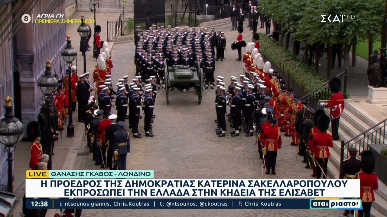 Η Πρόεδρος της Δημοκρατίας Κατερίνα Σακελλαροπούλου εκπροσωπεί την ...