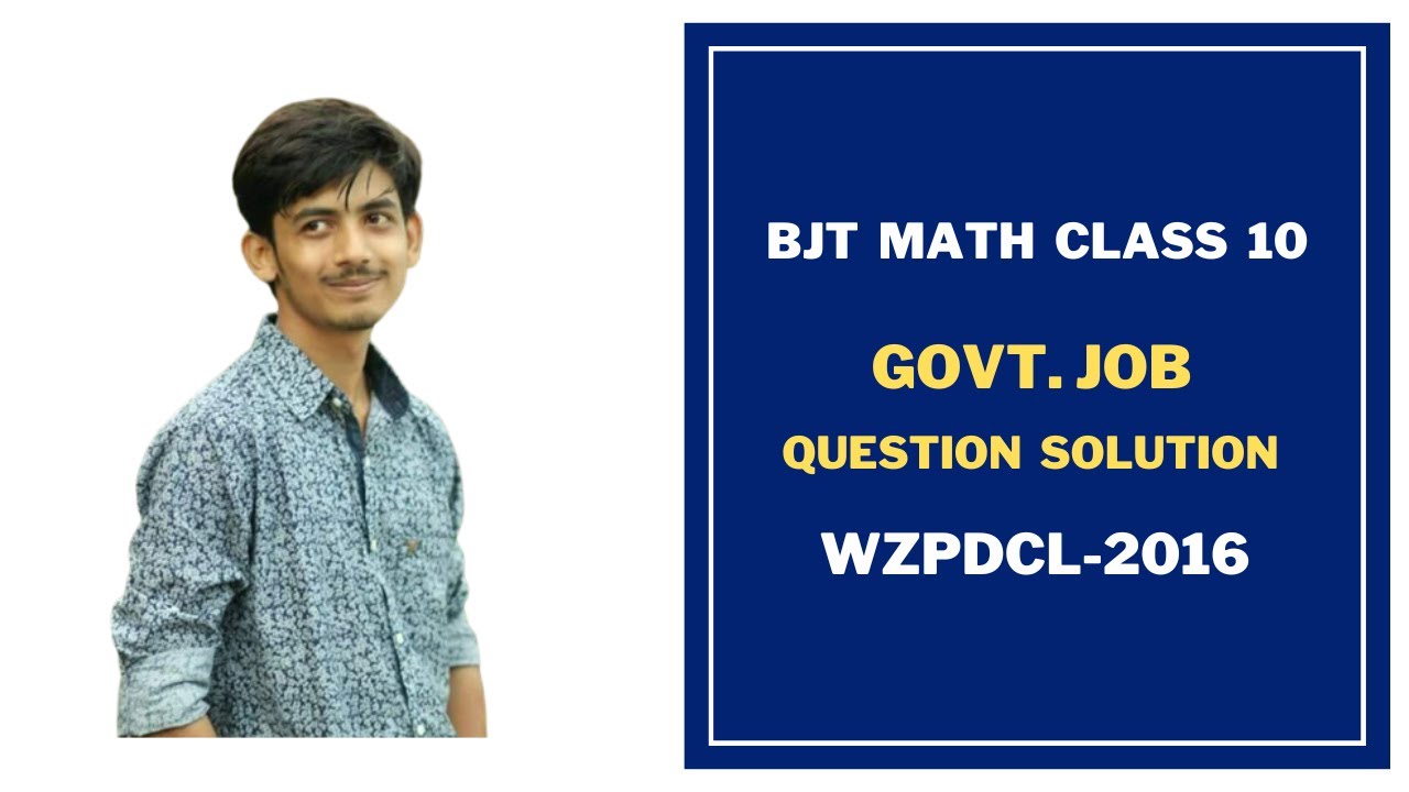 28. BJT Math Class 10 || WZPDCL-2016 Question Solution || BJT ...