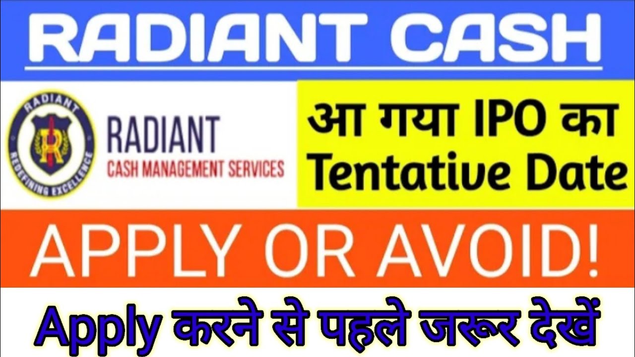 Radiant Cash Management Services Limited IPO Full Review #compnay work ...