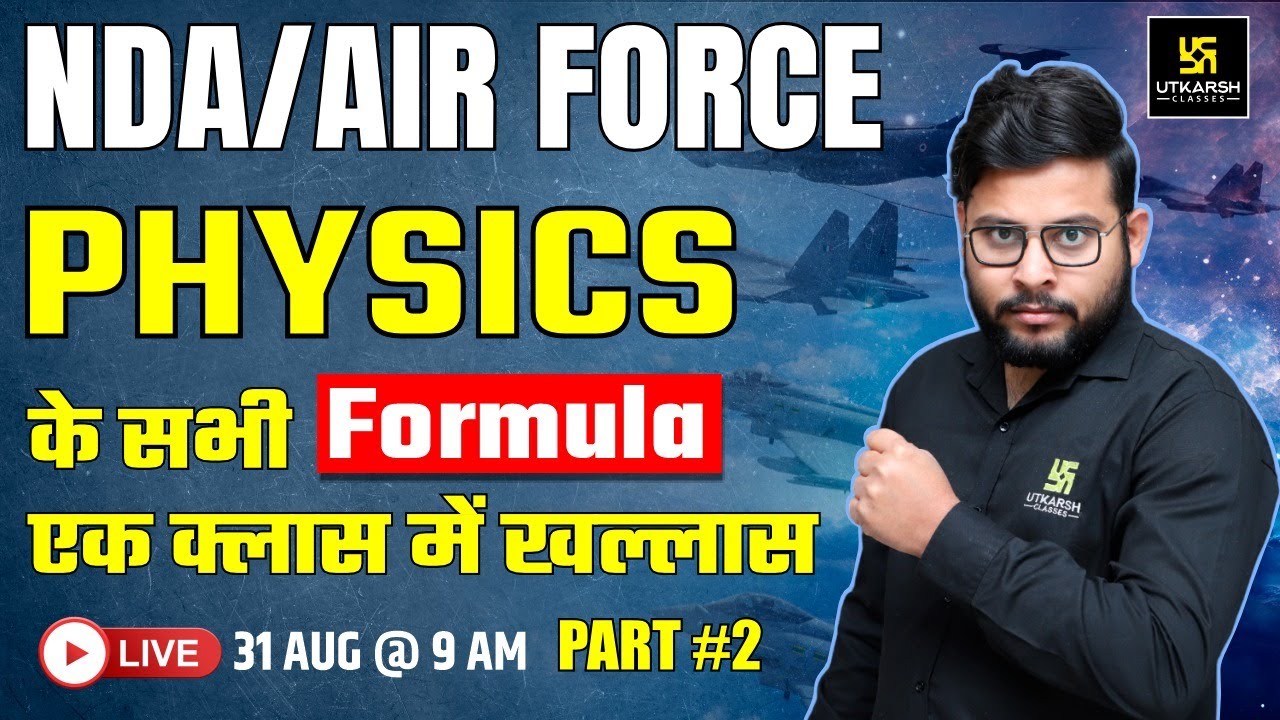 NDA & Air Force Physics Formula | Physics All Formula | NDA Physics ...