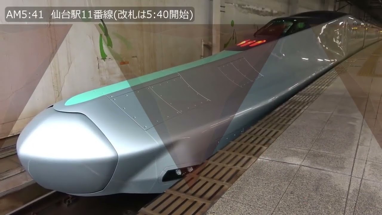 ALFA E956 bullet train ALFA X shinkansen test run mp4 - YouTube