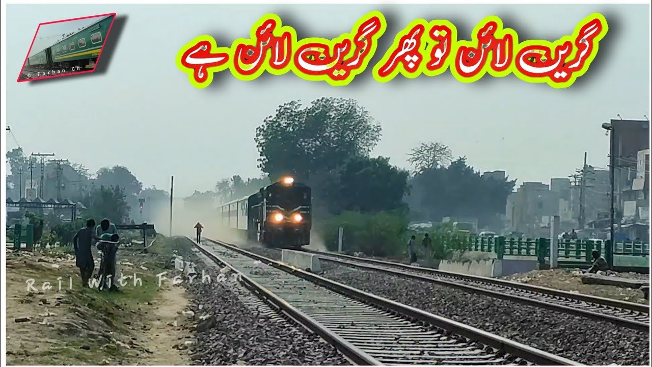 All New Green Line Express || Luxury & Premium Train of Pakistan ...