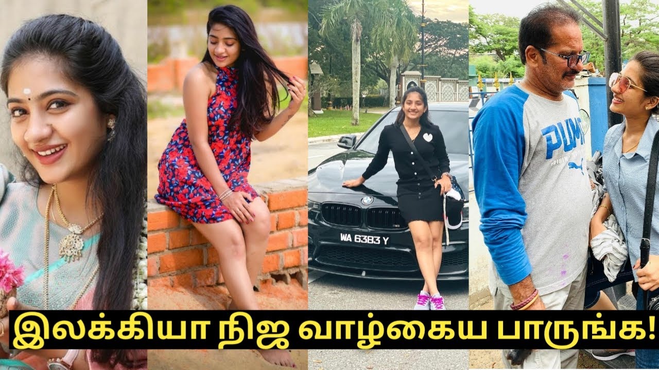 நிஜவாழ்க்கை🤩 elakkiya serial today episode full - ilakkiya sun tv ...