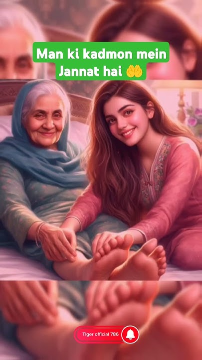 Man ke kadmon mein Jannat ha ️ #shorts #maa #jannat - YouTube