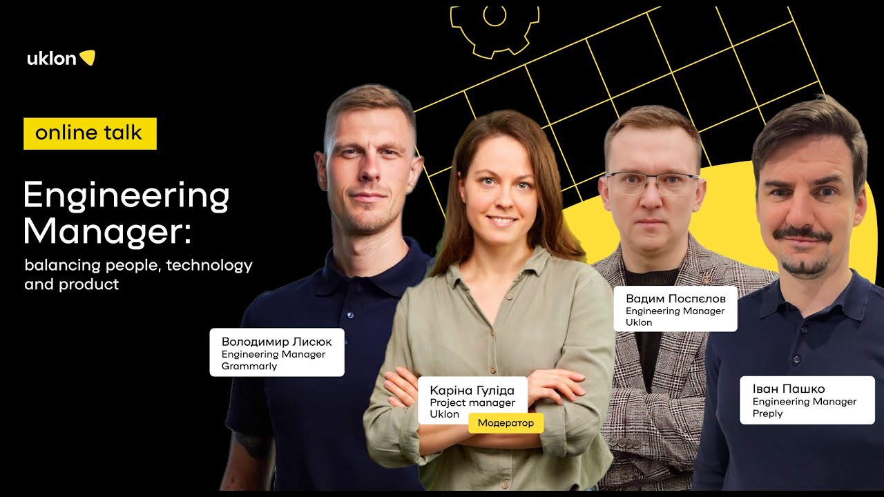 Engineering Manager: balancing people, technology and product - YouTube