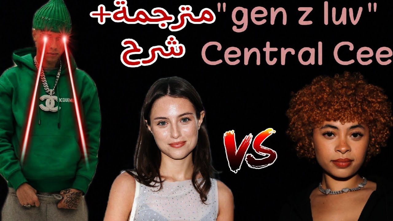 central cee - gen z luv - مترجمة+شرح - YouTube