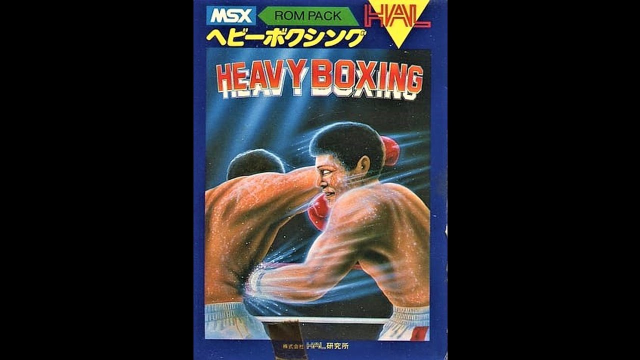 MSX『ヘビーボクシング』OPデモ動画 - YouTube