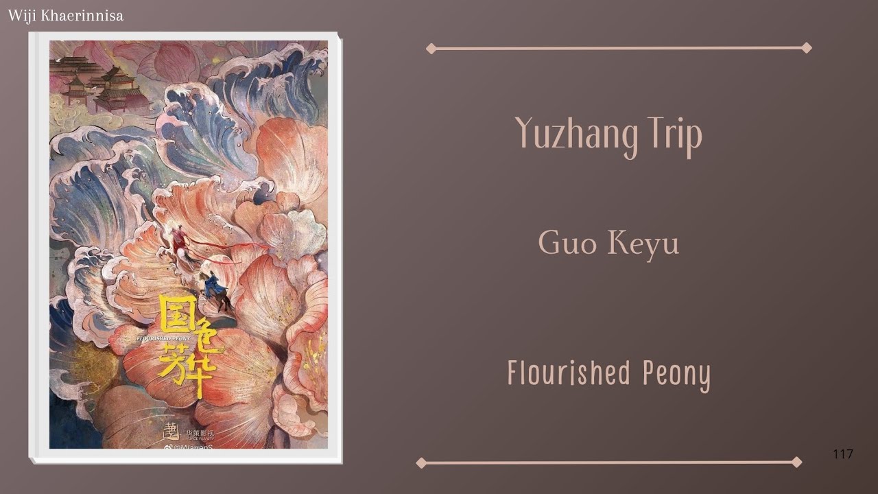 豫章行 (Yuzhang Trip) - 郭柯宇 (Guo Keyu) {国色芳华 Flourished Peony} - YouTube