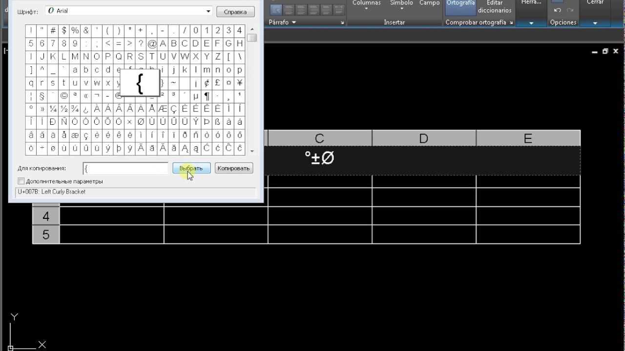 Símbolos especiales para tabla de AutoCAD - YouTube
