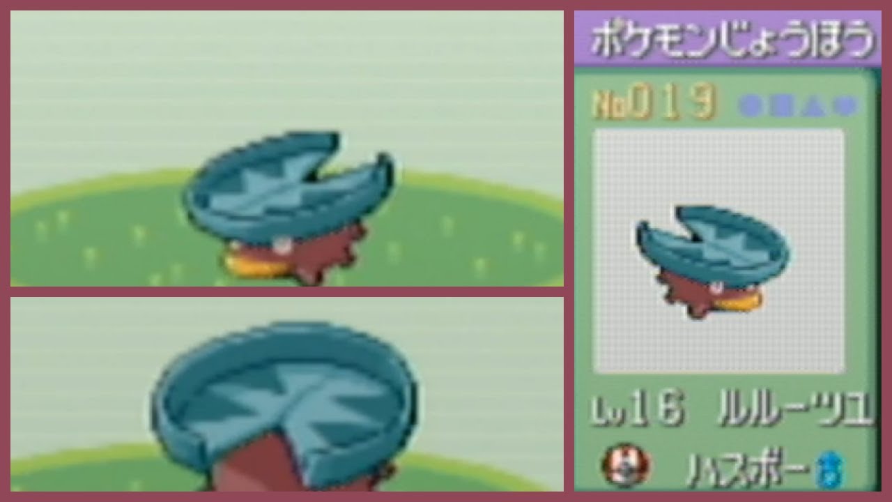 [LIVE] Shiny Lotad After 15160 REs in Pokémon Emerald - YouTube