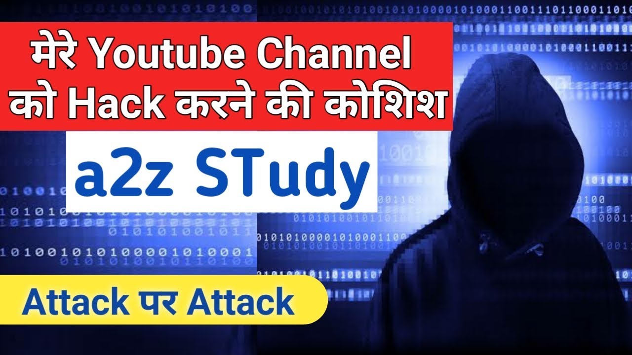 Hacking Attack On My YouTube Channel सावधान! - YouTube
