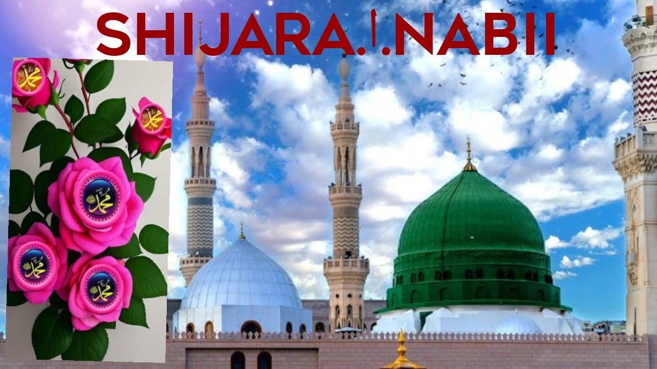 # sarkar ka shijra#muhammad #mustafa#saleala#ahmad - YouTube