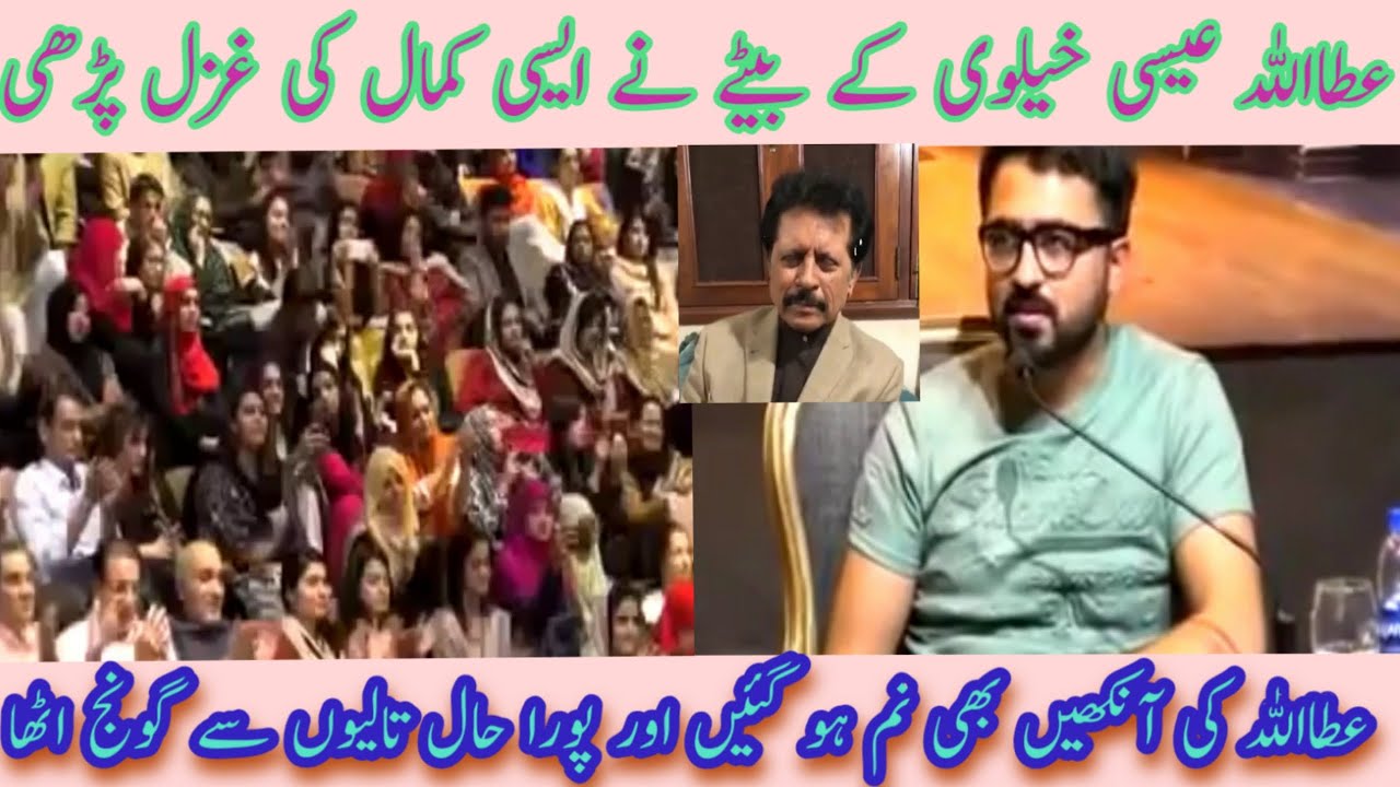 Beautiful gazal son of Attaullah esa khailvi||Sabir Hussain - YouTube