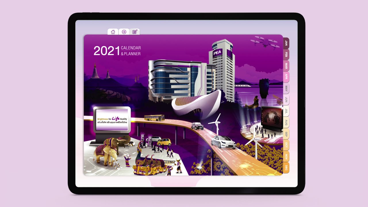 วิธีการใช้งาน PEA Digital Planner ปี 2564 (How to Use PEA Digital ...