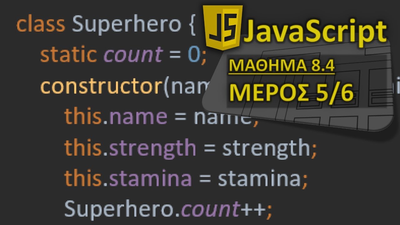 JAVASCRIPT - ΜΑΘΗΜΑ 8.4 - ΚΛΑΣΕΙΣ - ΜΕΡΟΣ 5 ΑΠΟ 6 - Στατικά Μέλη - YouTube
