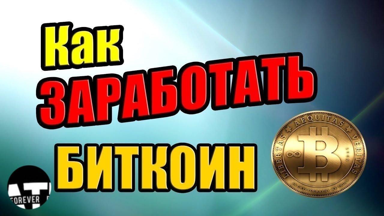 Кран Money Faucet.Обзор Проекта.Заработок на криптовалюте - YouTube