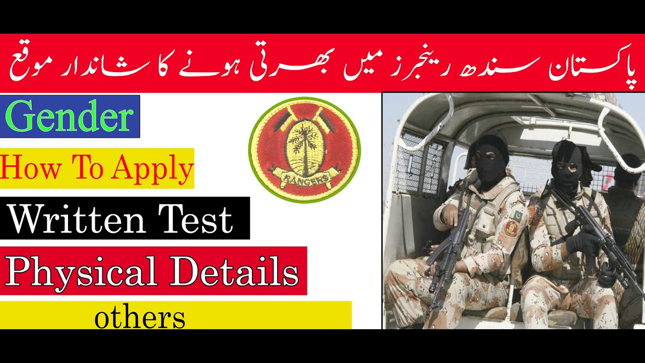 Pakistan Sindh Rangers Physical Test Written Test How To Apply Pehla ...