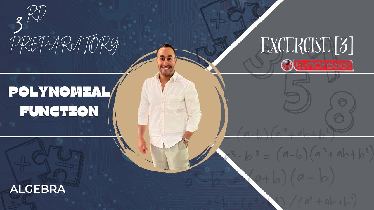 Exercise [3] - (Algebra) 3rd Prep - YouTube