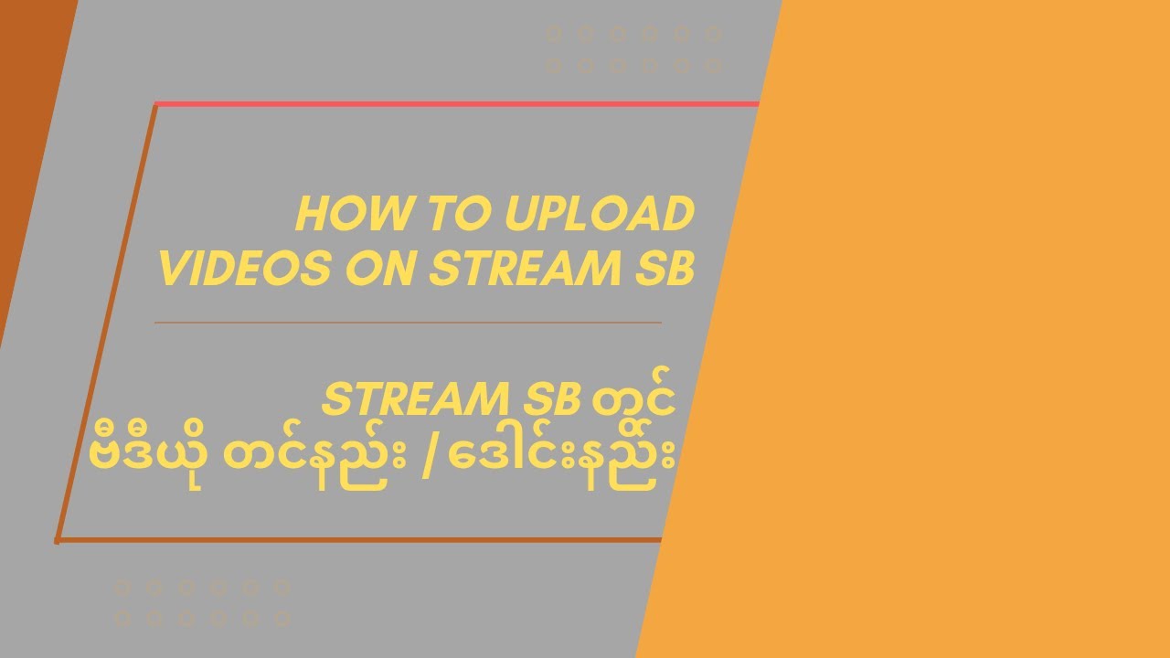 How to upload Videos on Stream SB and Download || Stream SB ၌ ဗီဒီယိုတင ...