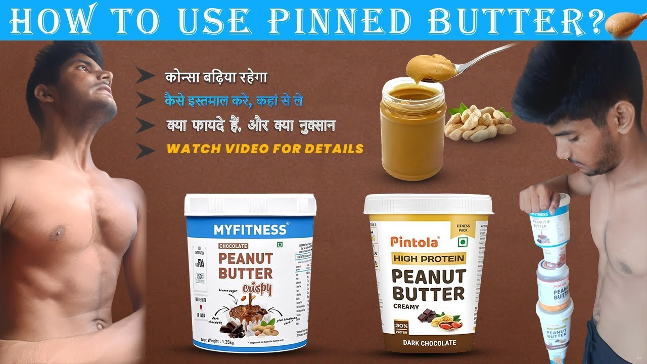 Pinned Butter full video।। pinned Butter kese use kare। See all the ...