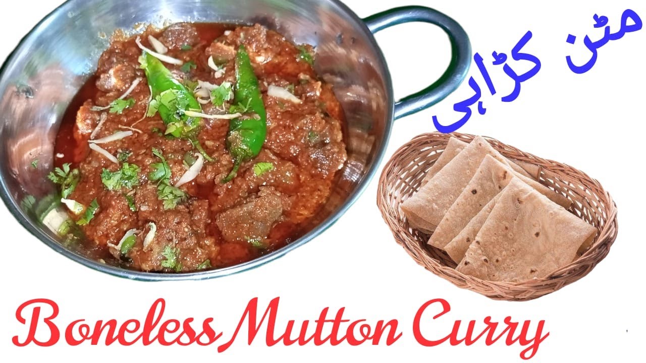 Mutton Boneless Handi Recipe l عید سپیشل مٹن ہانڈی | Desi Style Cooking | Bakra Eid Special ...