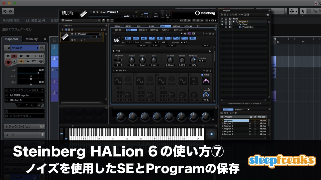 HALion 6の使い方⑦ ノイズを使用したSEとProgramの保存（Sleepfreaks DTMスクール） - YouTube