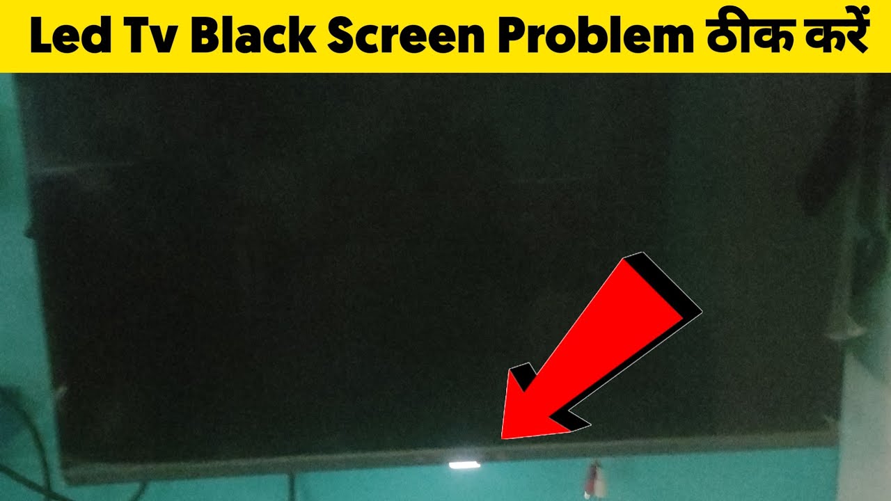 LED Tv Black Screen Problem thik kre | led tv block screen problem ...