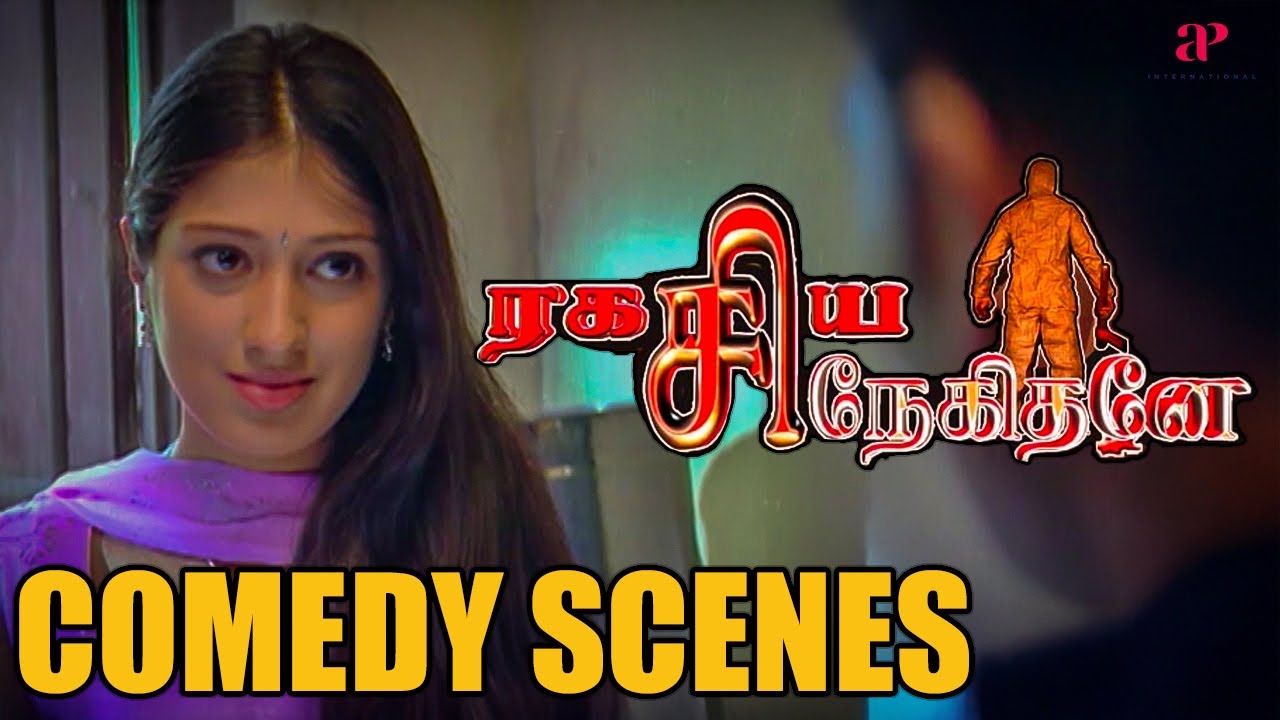 Ragasiya Snehithane Comedy Scenes | When Interviews Go Hilariously ...