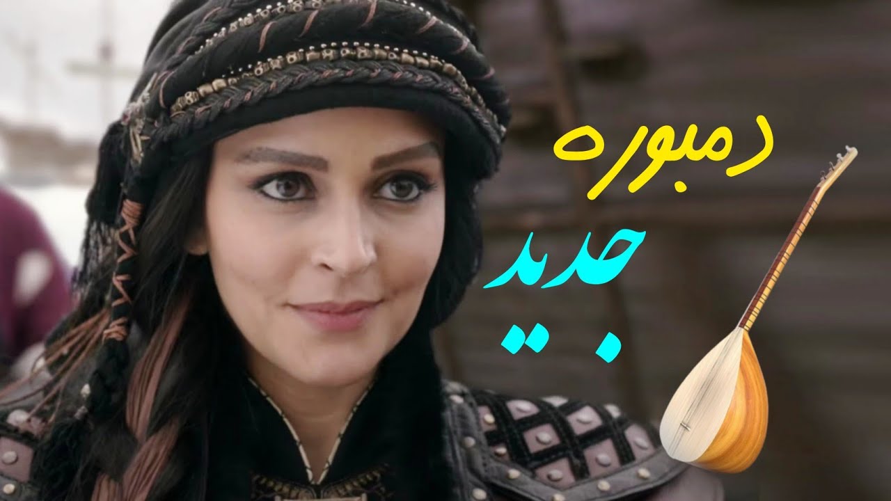 خراب شوه غریبی مرد را نامرد می کنه و آهنگ گله باغ: گل نظر نظری Gul ...