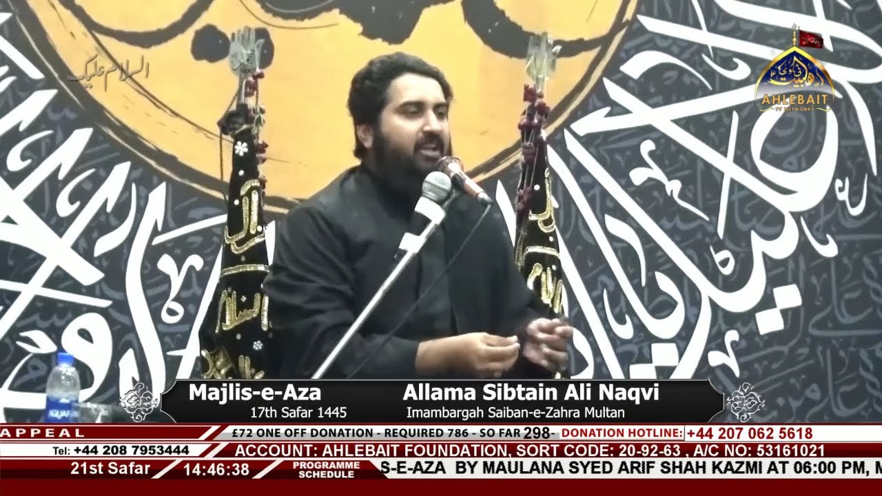 🔴 LIVE MAJLIS I Maulana Sibtain Ali Naqvi | 17th Safar 1445 I Ahlebait ...