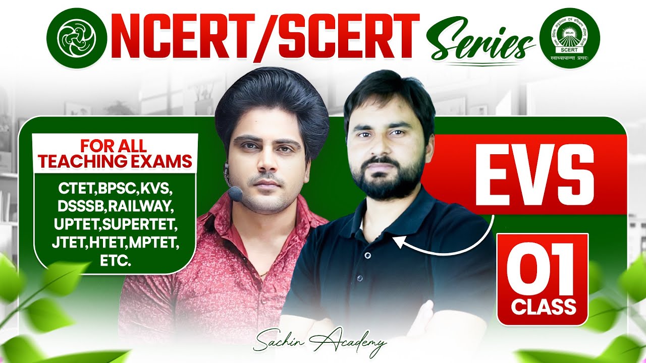 NCERT/SCERT EVS Class 1 For All Teaching Exam By Sachin Academy Live ...