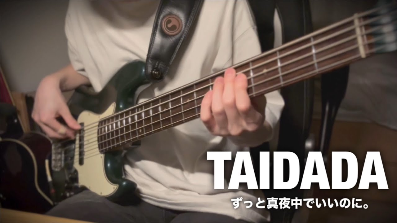 ダンダダン ED TAIDADA / ずっと真夜中でいいのに。 Bass Cover - YouTube