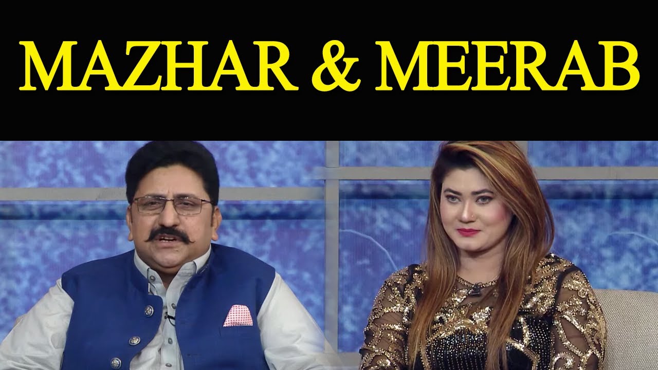 Taron Sey Karen Batain with Fiza Ali | Meerab Nazir & Mazhar Balraas ...