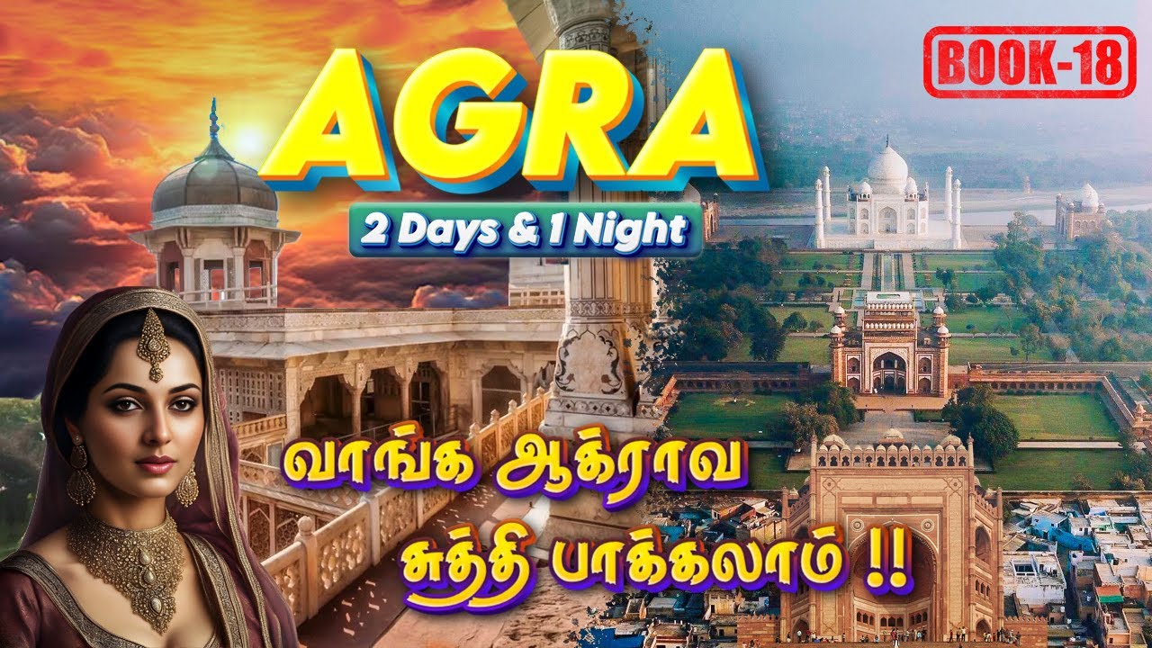 Agra Complete Travel Guide | Places to visit | Taj Mahal, Agra Fort ...
