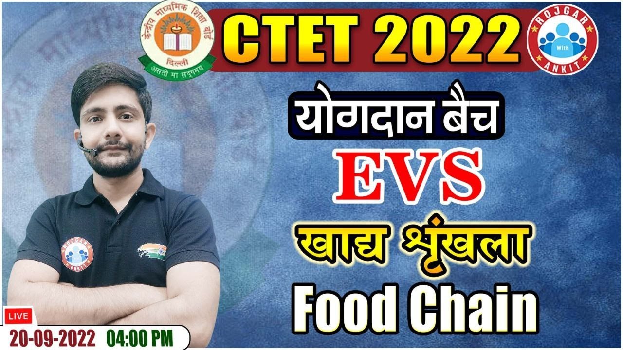 खाद्य शृंखला | Food Chain | CTET EVS Classes #23 | CTET EVS | EVS by ...