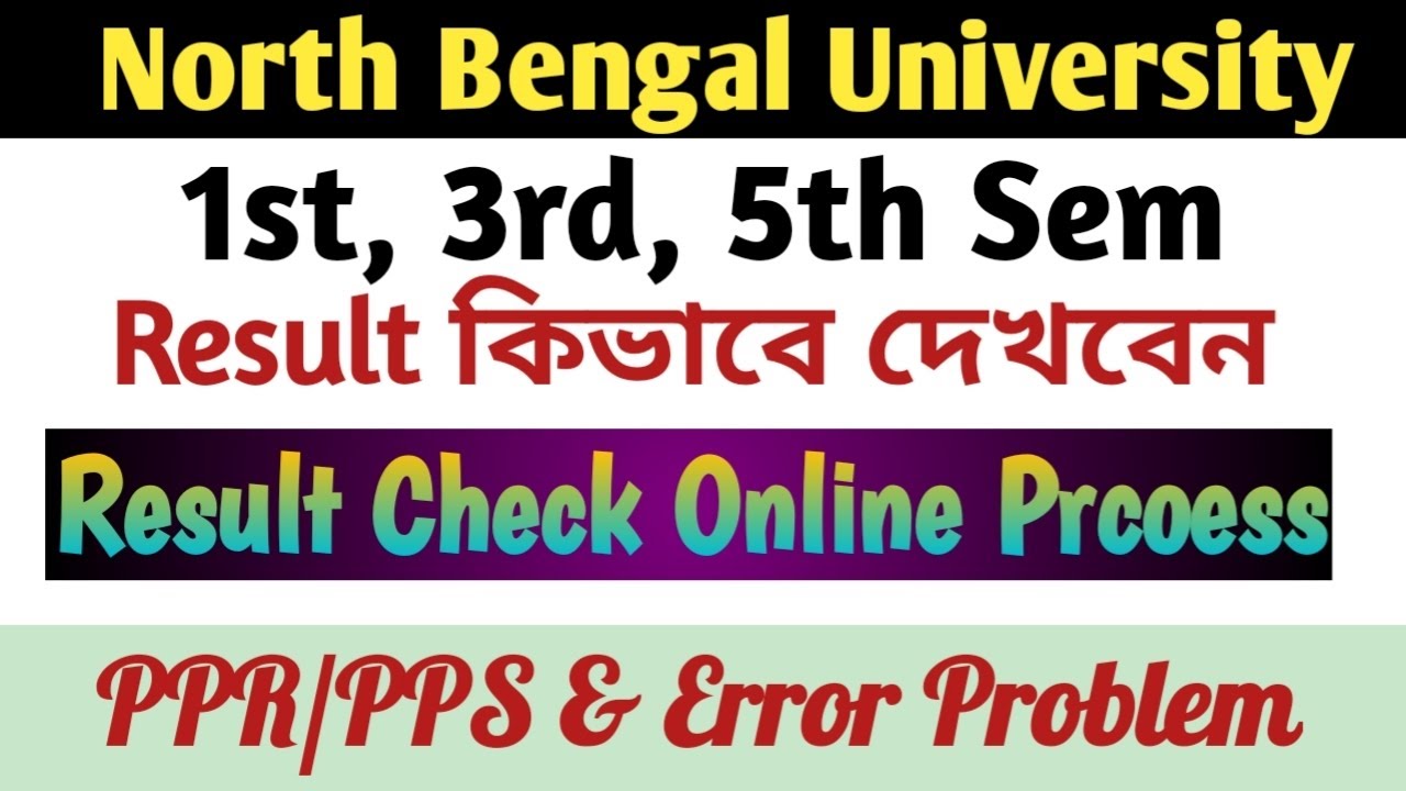 NBU| 1st, 3rd, 5th Sem Result কিভাবে দেখবেন: Online Process| Result ...