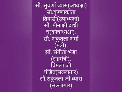 #Teejcelebration#geet#Dr. Garima Dayama