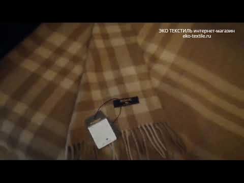 Верблюжий плед Монголия. Шерстяной плед 100% верблюжий пух. ЭКО ...