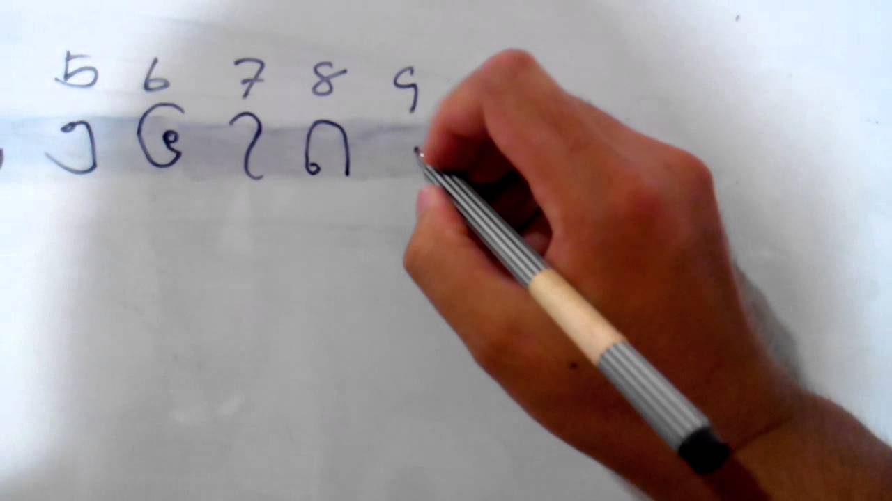 How To Write Myanmar Number YouTube how-to-write-myanmar-number-youtube