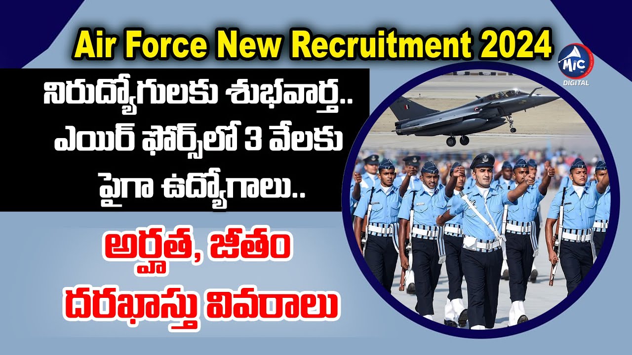 Air Force New Recruitment 2024 in Telugu | Indian Airforce Recruitment 2024 | Mic TV Digital ...