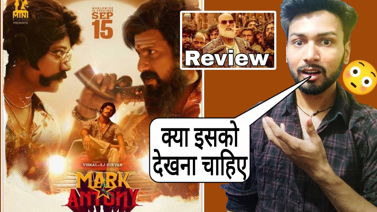 Mark Antony Movie Review | mark anthony full movie hindi | Review ...