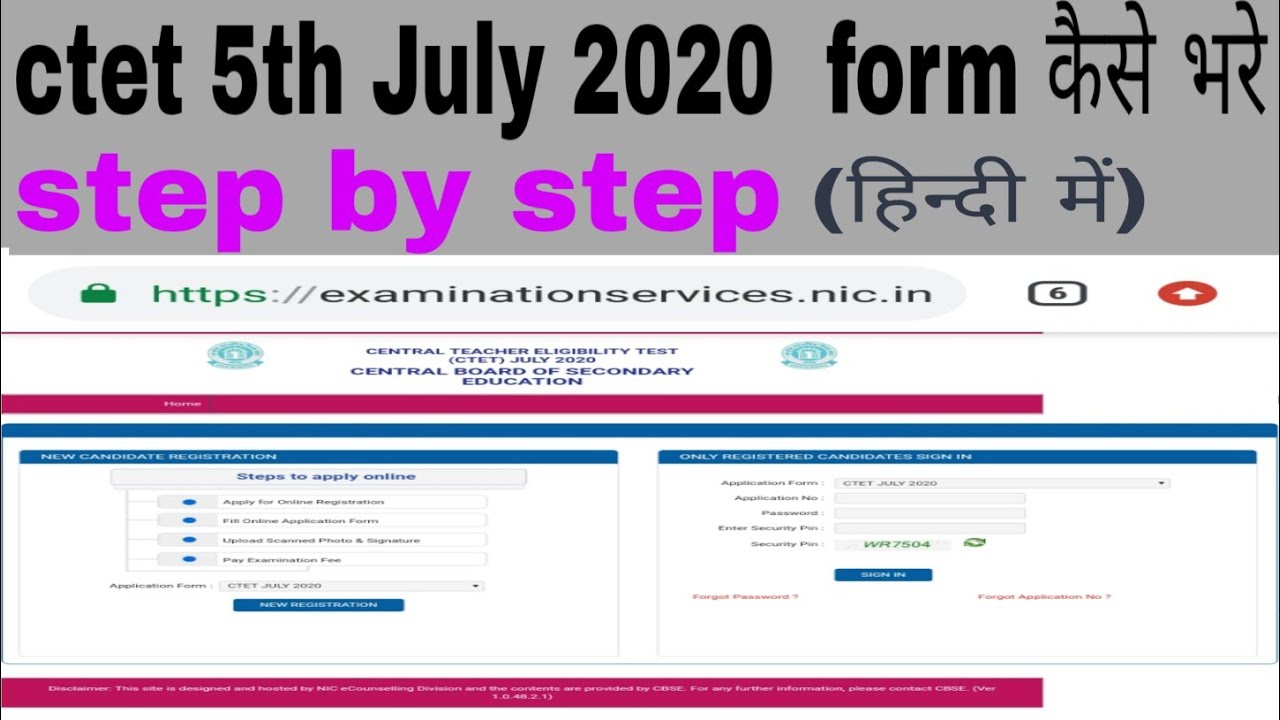 ctet 5th july,2020 online form step by step - YouTube